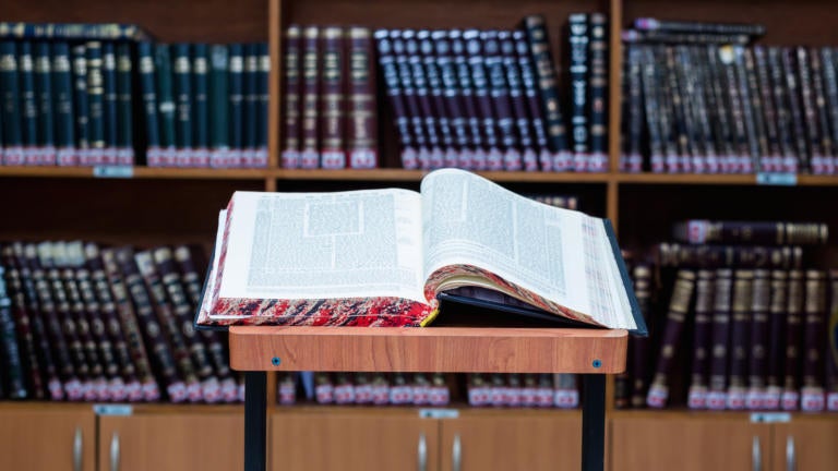 Daf Yomi My Jewish Learning