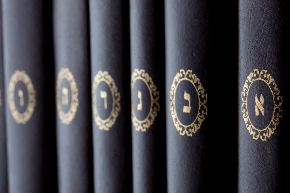 Talmud Words And Phrases My Jewish Learning